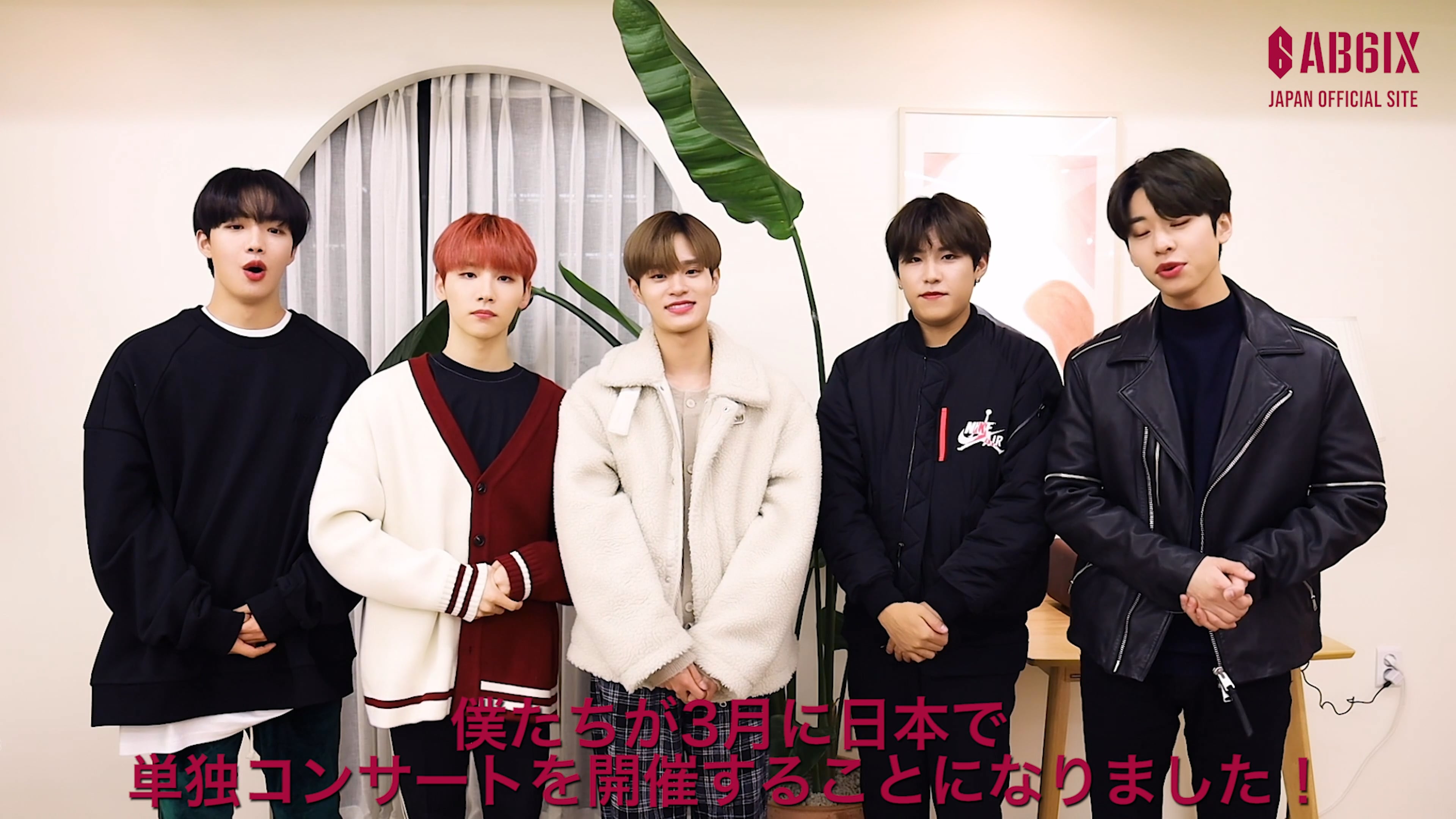 AB6IX 日本ツアーに向けて | AB6IX JAPAN OFFICIAL FANCLUB