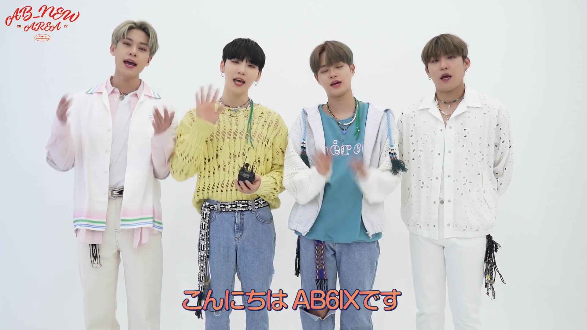 2022 AB6IX FAN MEETING AB_NEW AREA IN JAPAN 開催記念メッセージ | AB6IX JAPAN ...