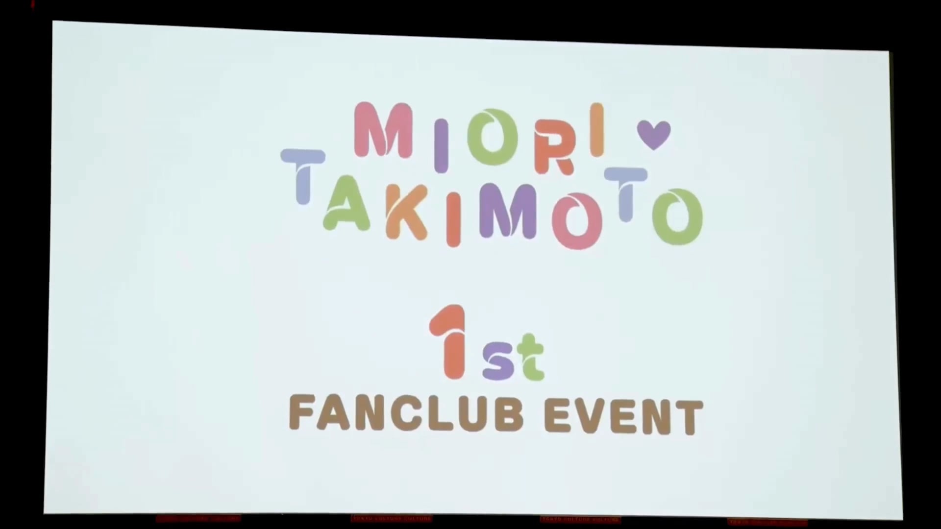 会員限定エリア | MIORI TAKIMOTO OFFICIAL FAN CLUB
