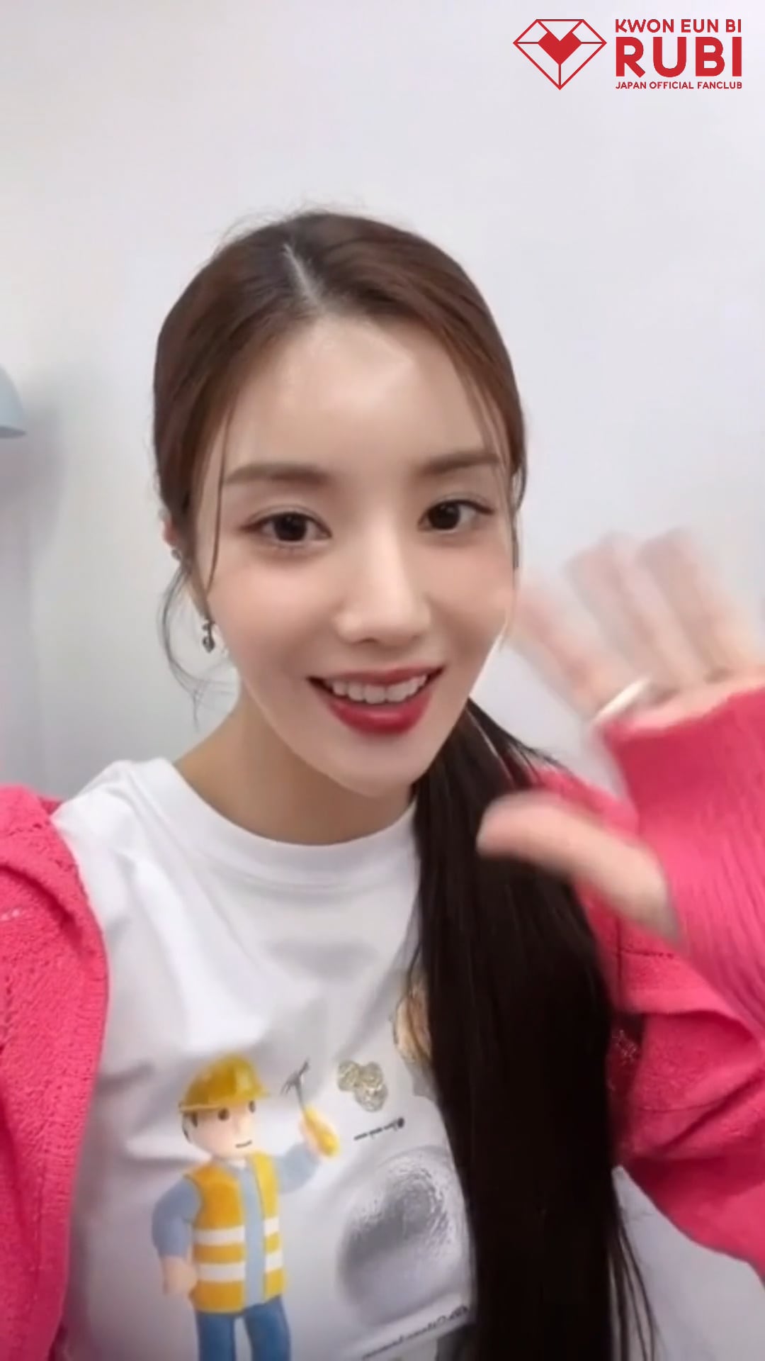 MEMBER'S ONLY - 会員限定エリア | Kwon Eun Bi Japan Official Site