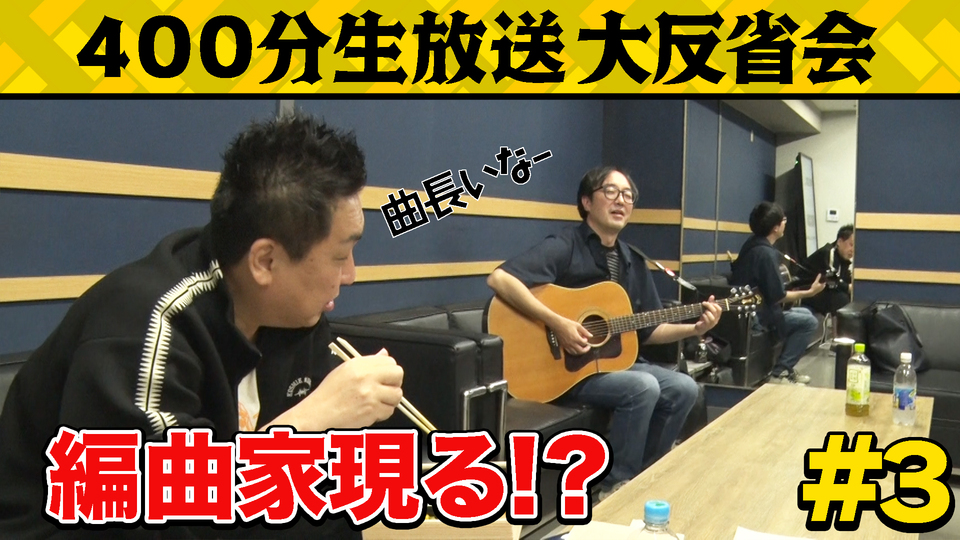 会員限定エリア | ゲームセンターCX オフィシャルファンクラブ