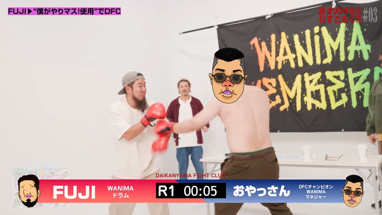 会員限定エリア | WANIMA