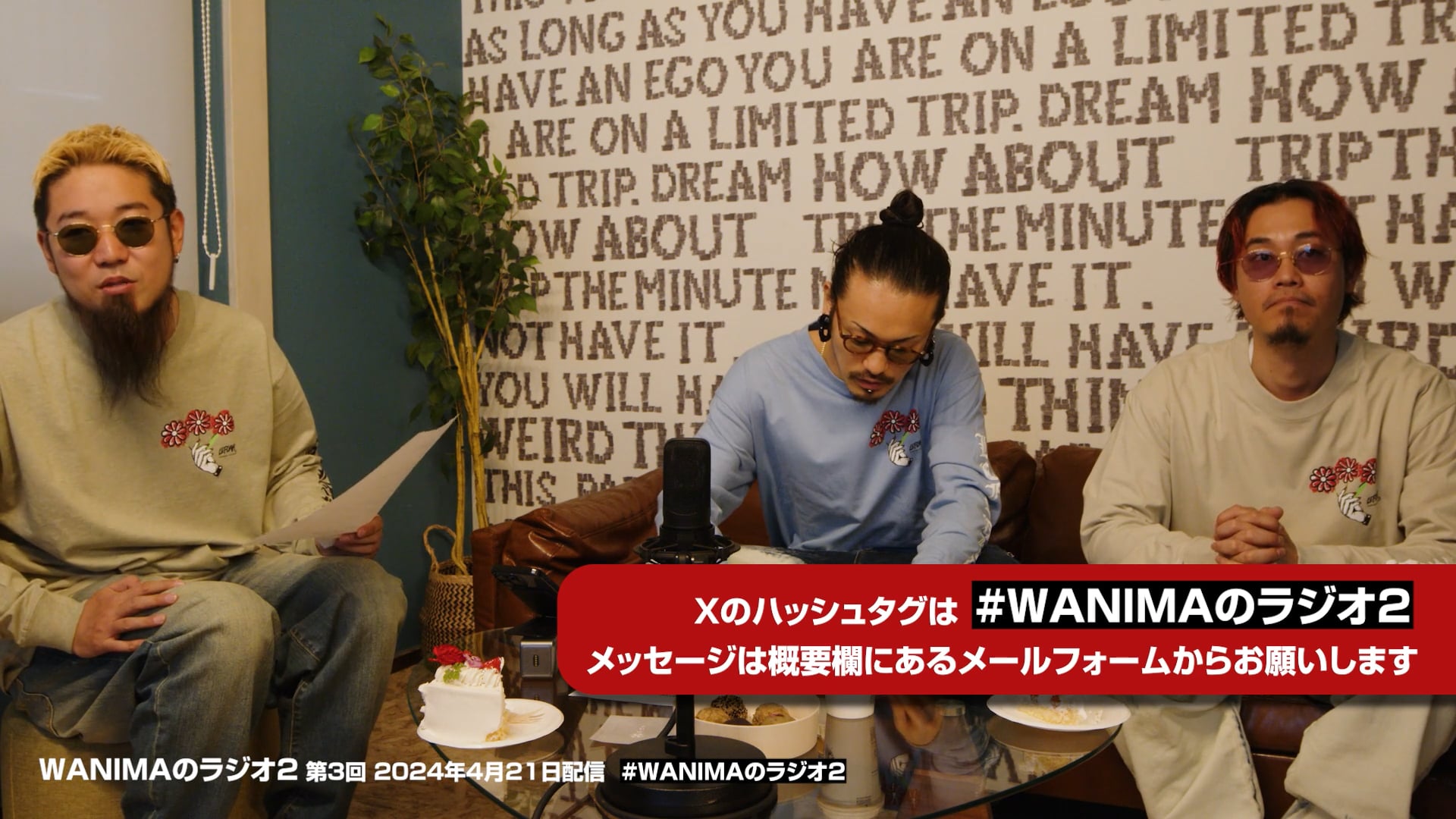【第3回】WANIMAのラジオ2【FREE】 | WANIMA