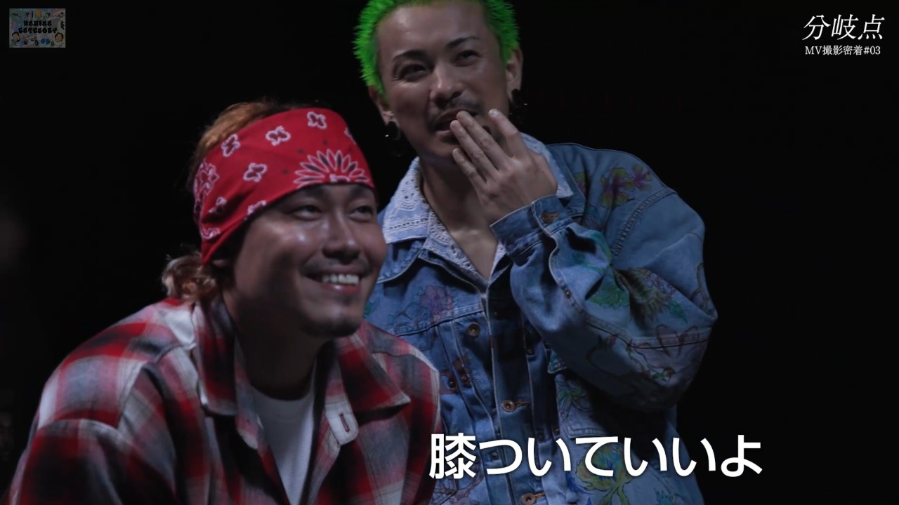 会員限定エリア | WANIMA