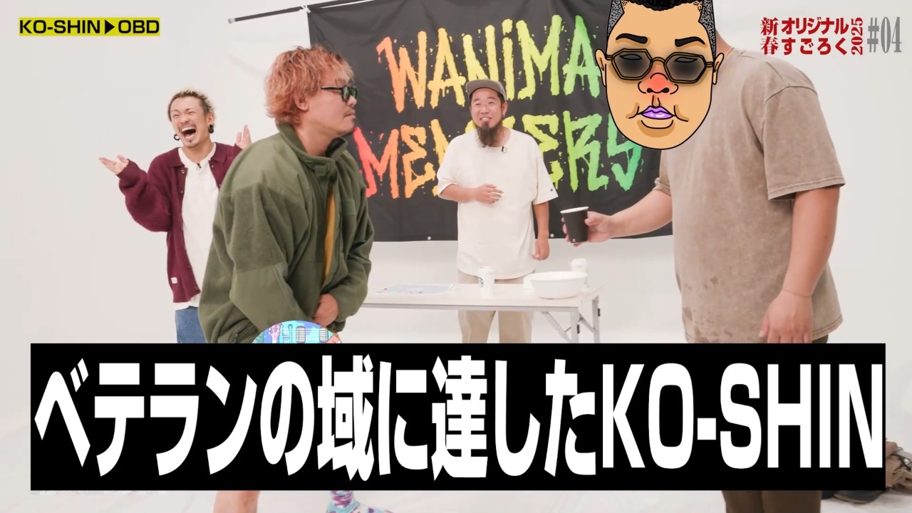 会員限定エリア | WANIMA