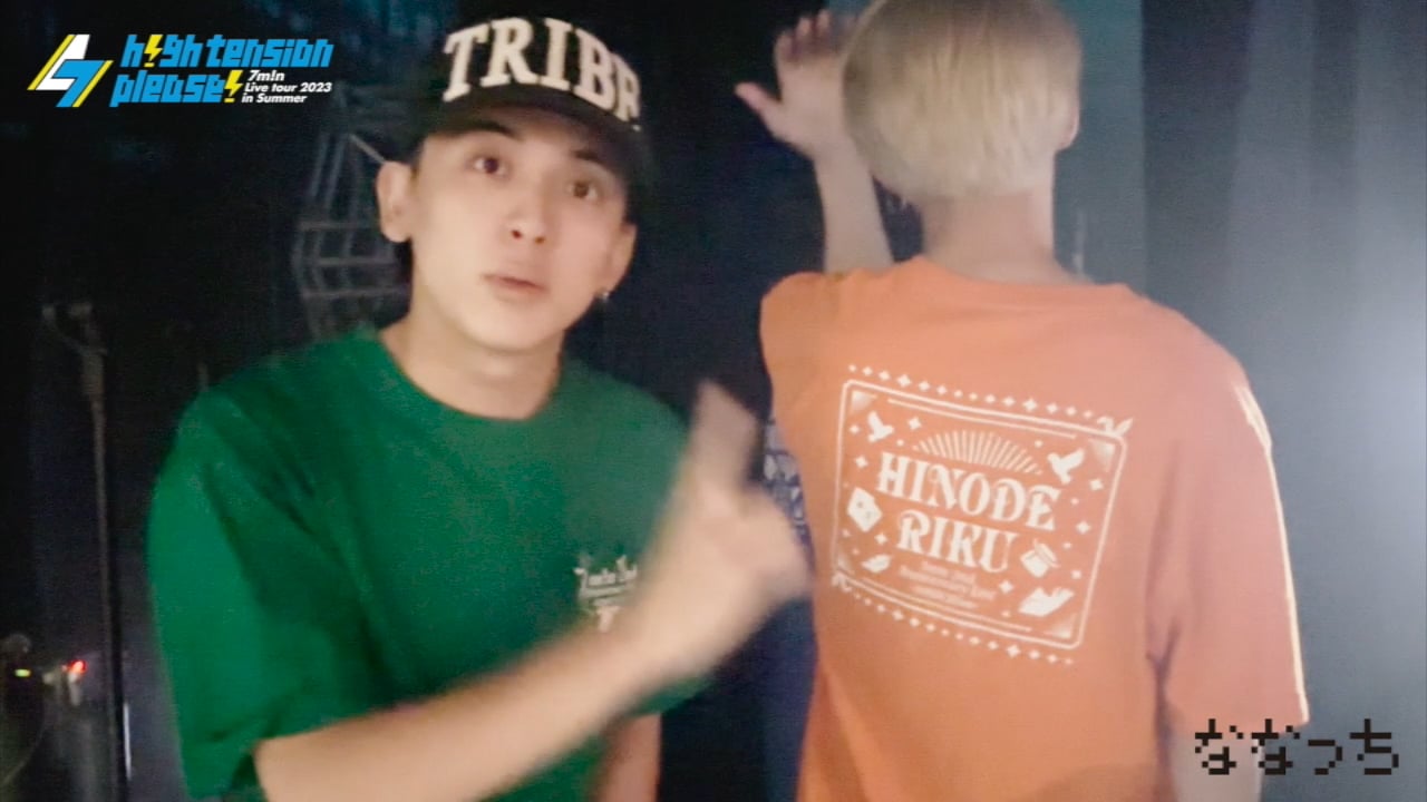 会員限定エリア | 7m!n Official Fanclub『ななっち』