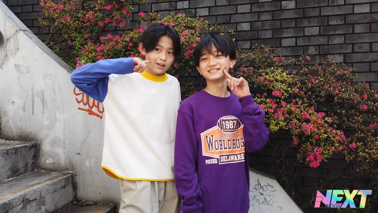 会員限定エリア | EBiDAN NEXT オフィシャルサイト