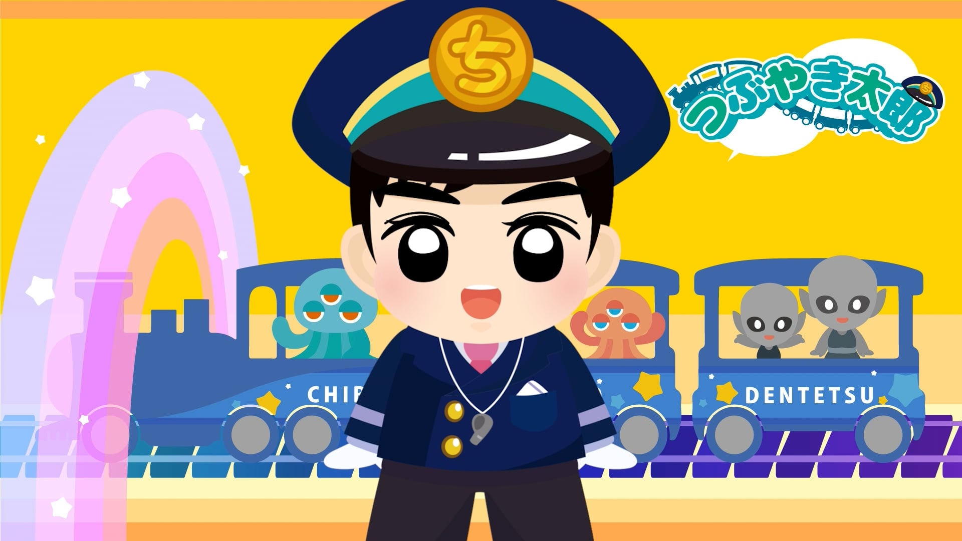 MEMBER'S ONLY - 会員限定エリア | YUDAI CHIBA OFFICIAL SITE